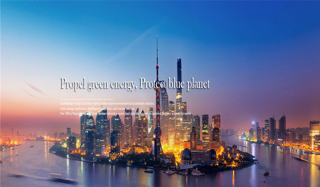 ContiOcean Environment Tech Co.,Ltd.