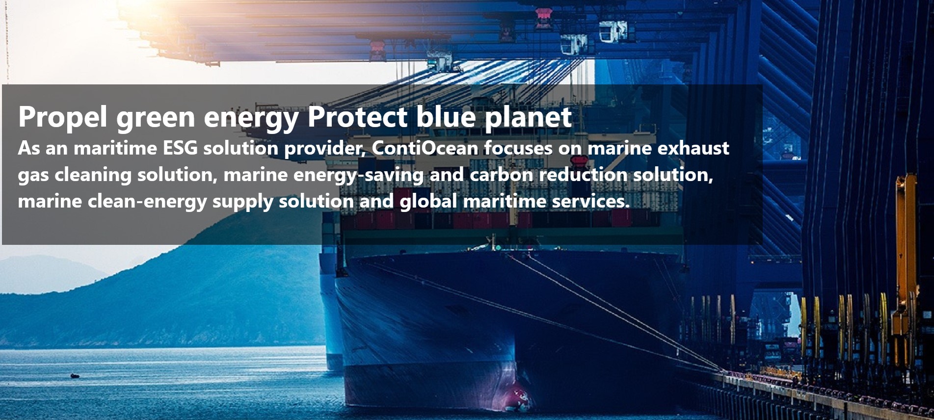 ContiOcean Environment Tech Group Co.,Ltd.